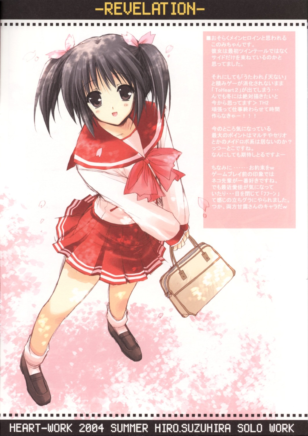 suzuhira hiro to heart (series) to heart 2 yuzuhara konomi seifuku | #17290 | yande.re